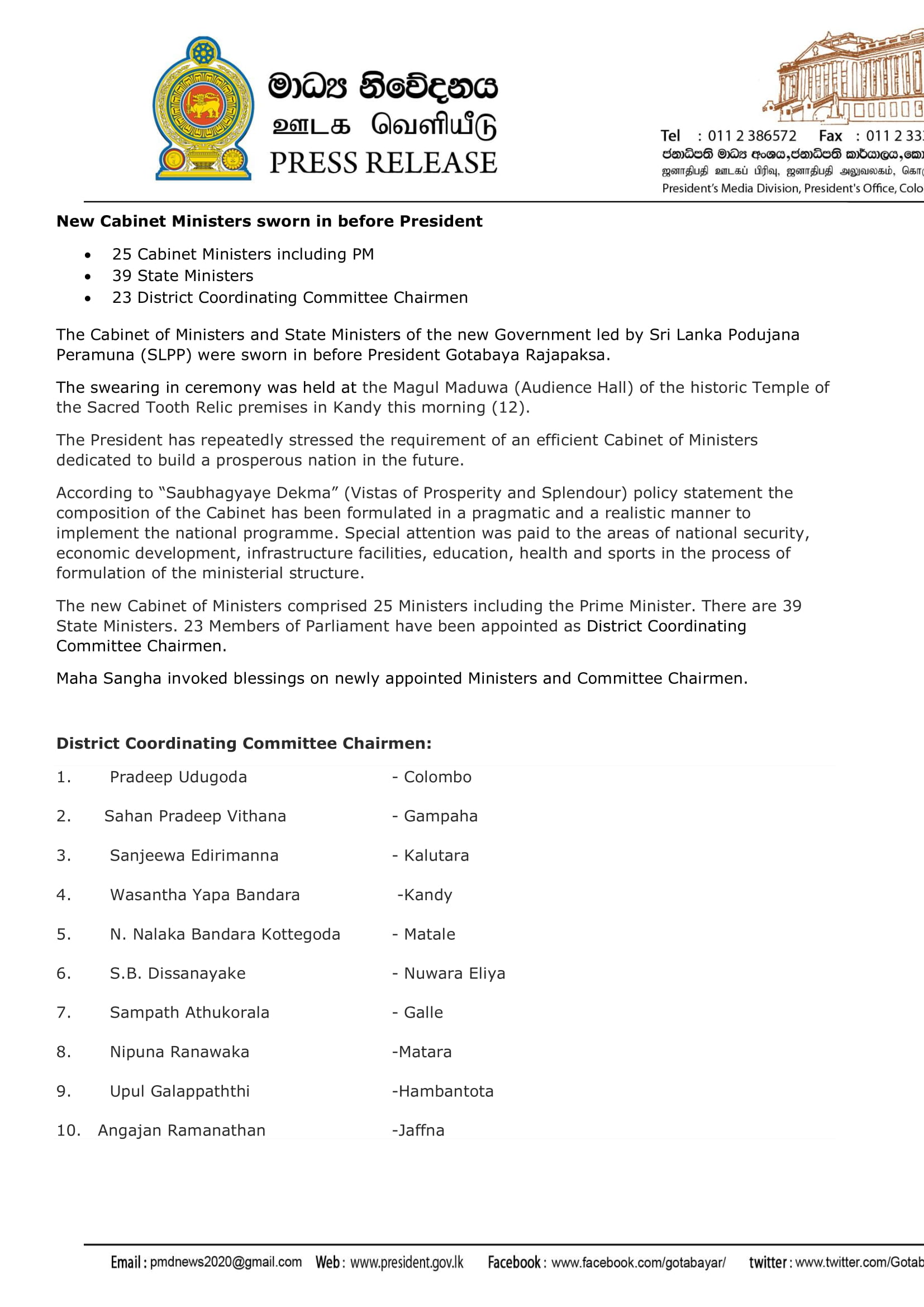 New Cabinet Ministers sworn in before H.E. the President – Ministry of ...