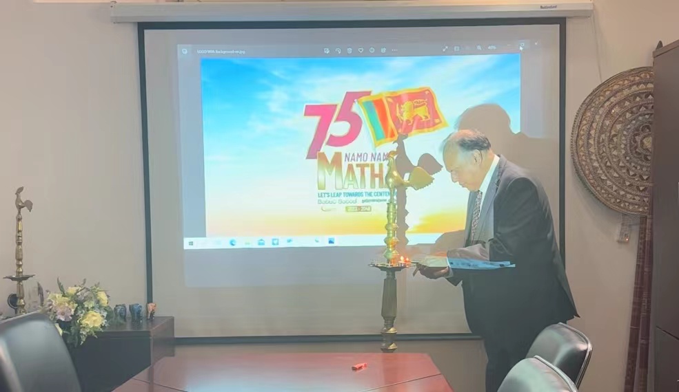 Sri Lanka’s 75th Independence Day commemorated in Shanghai – Ministry ...