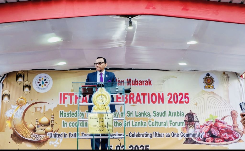 Embassy of Sri Lanka in Riyadh hosts open house Iftar ceremony – Ministry of Foreign Affairs ...